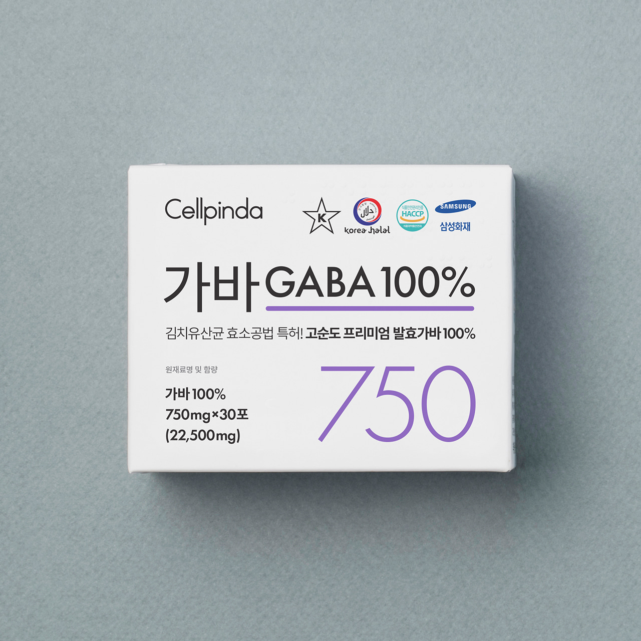 Premium GABA 100% (750mg) - Cellpinda